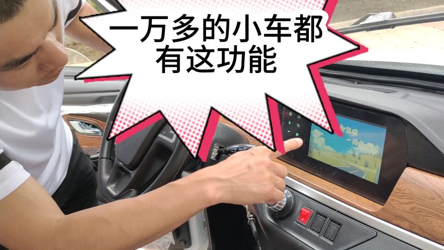 电动四轮代步车