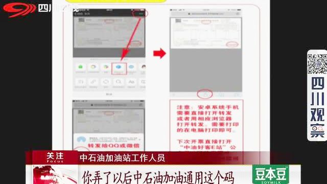 加油站只提供电子发票,你怎么看