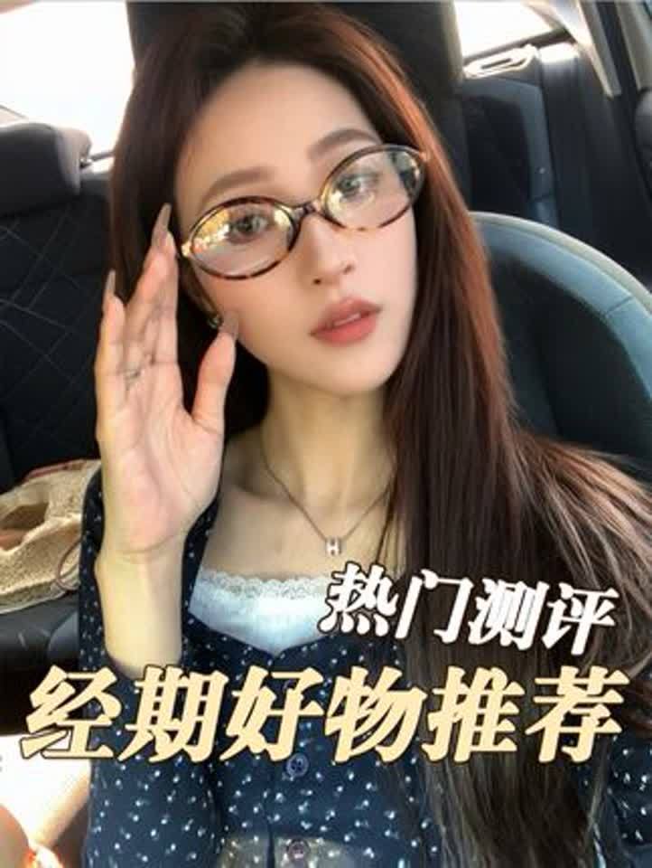 女生请把它看完姨妈生活常识卫生巾测评