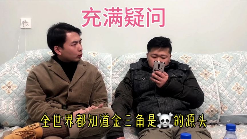 事实再次证明了,三角形具有稳定性!哈哈