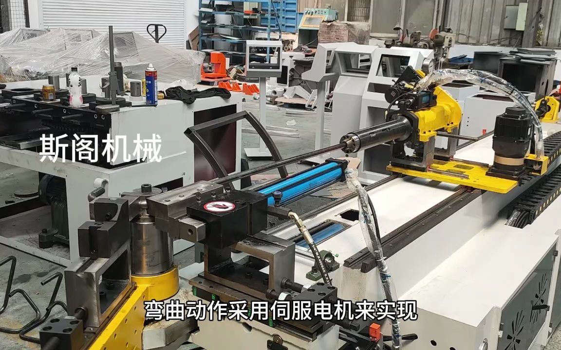 全自动数控弯管机,钢管折弯机弯弧机,弯管机伺服控制,操作简单