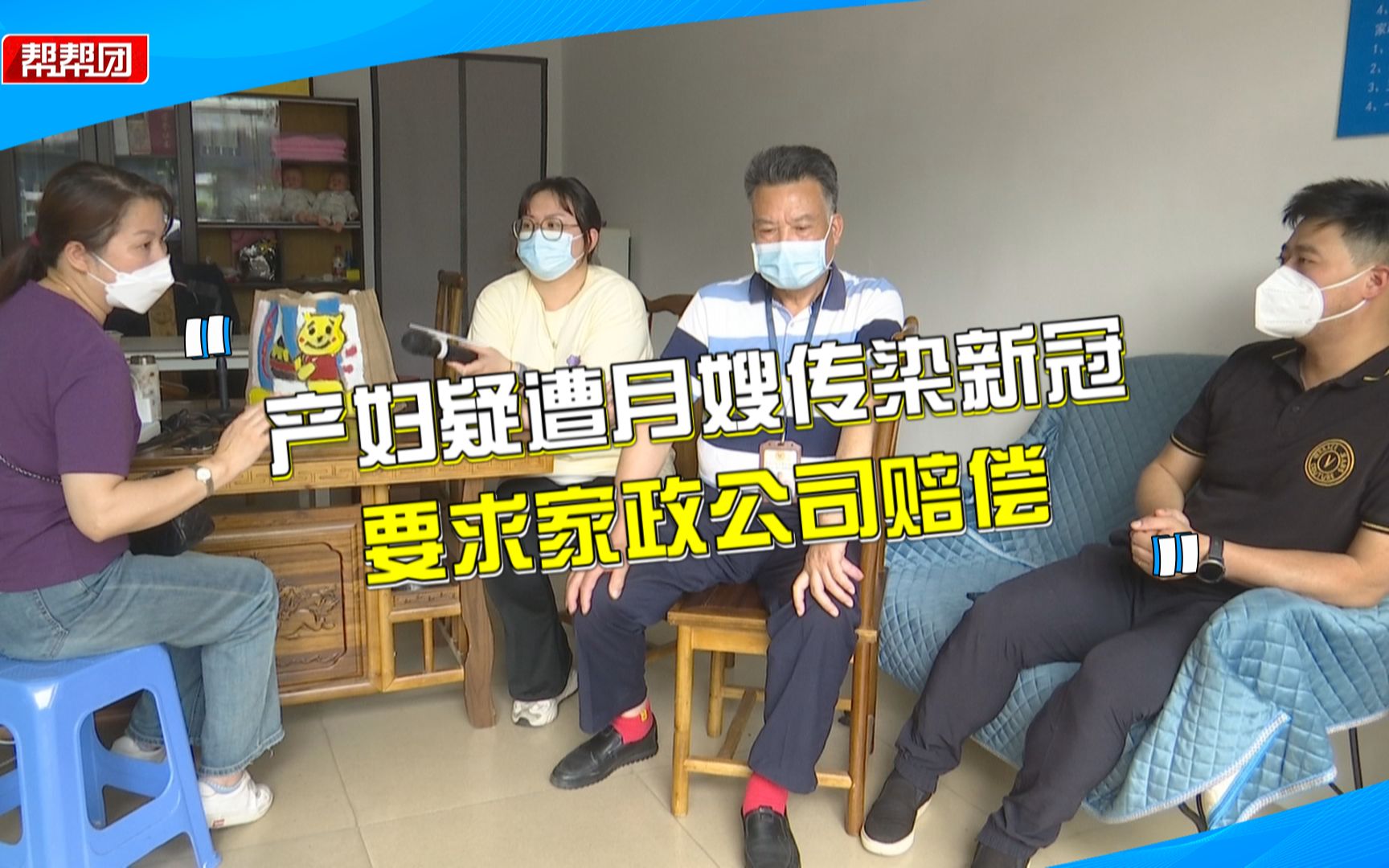 生娃后突然生病,产妇怀疑是被月嫂传染,家政公司:入职前好好的