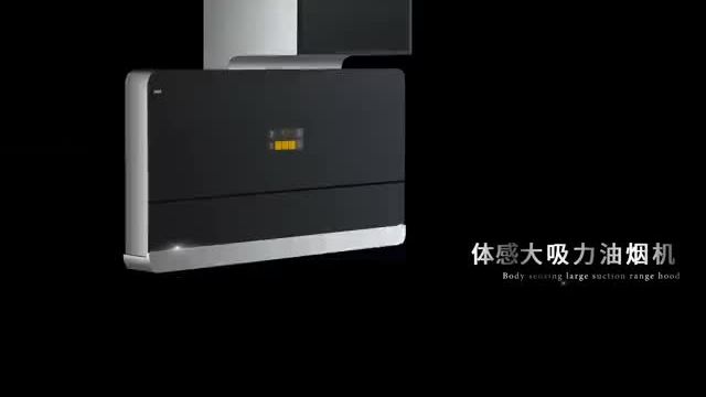 #品质生活 #厨卫电器 #我的厨房我做主 #烟机灶具