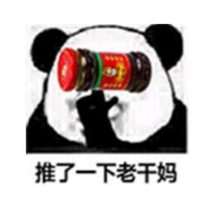 杨月生果