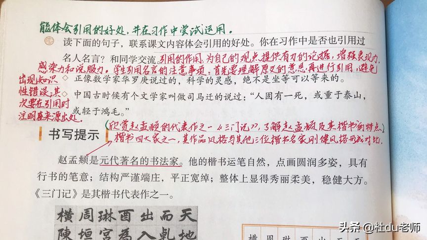 通过一道题,资深老师告诉你引用的作用和用法,学生又学了一招