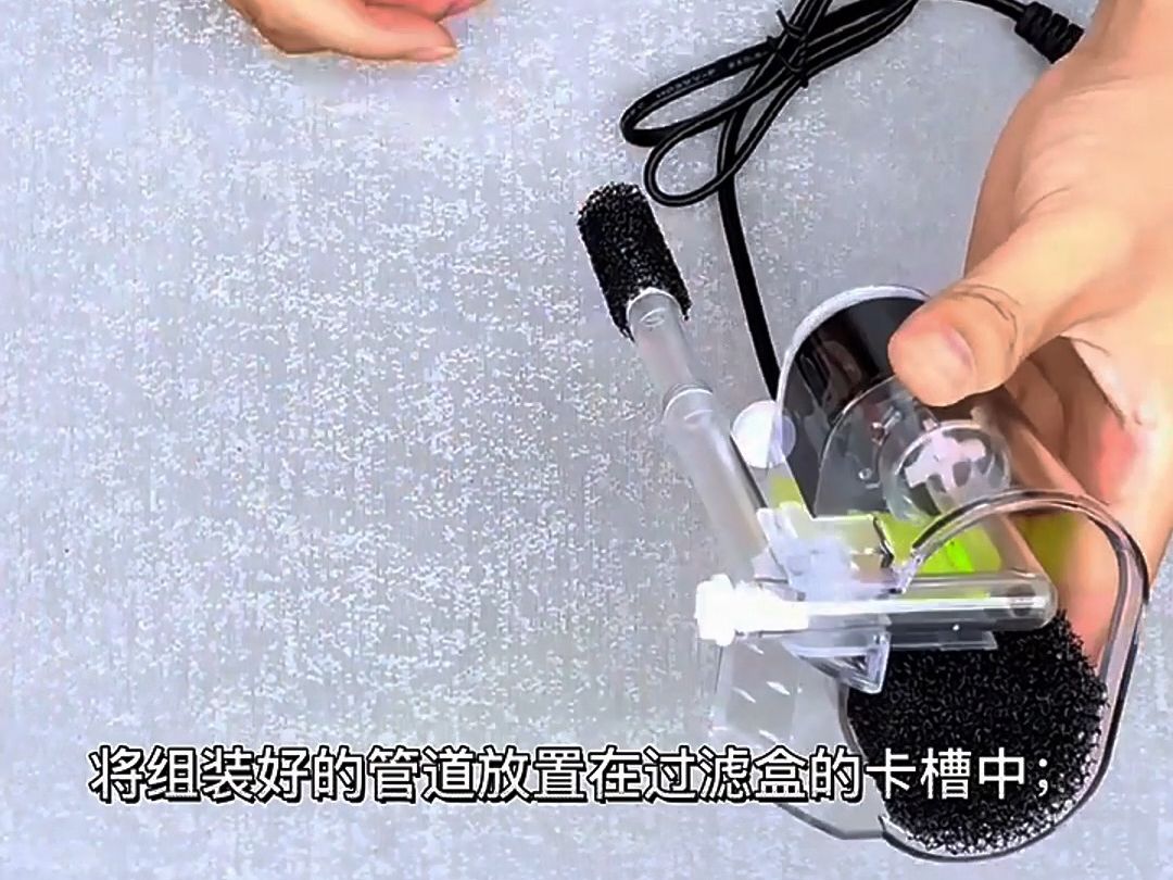 【龟墅】水陆缸过滤器安装使用教程