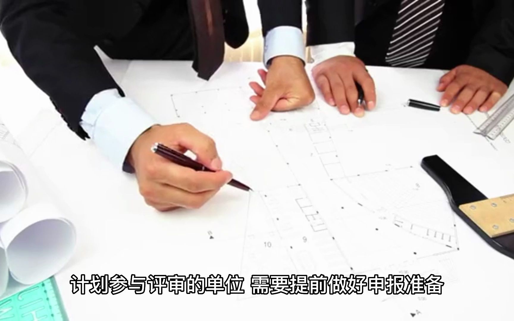 工程咨询单位资信证书如何申报甲级乙级预评价