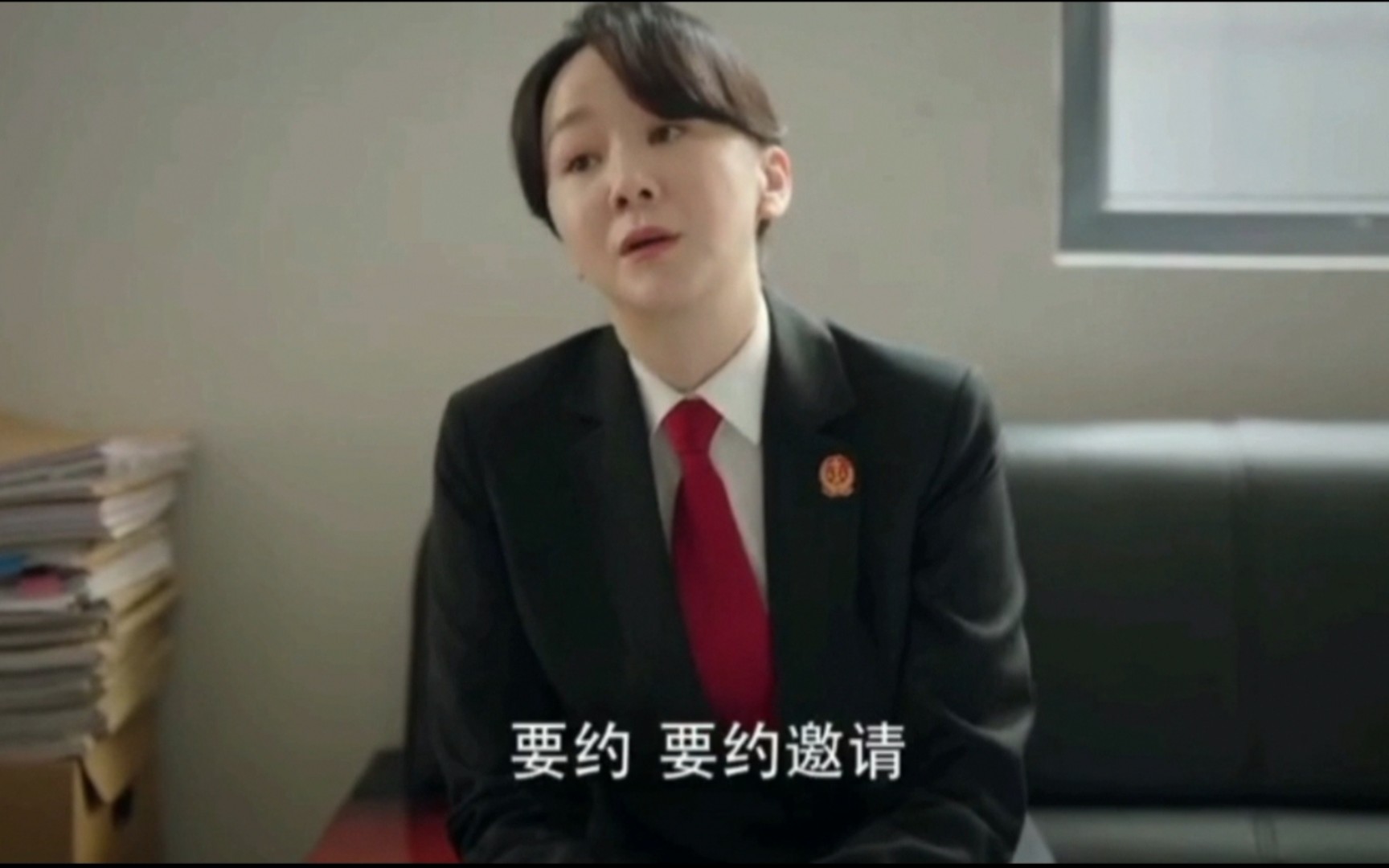 ...看剧学民法!今天王姐问你:知道“要约”和“要约邀请”的区别吗?