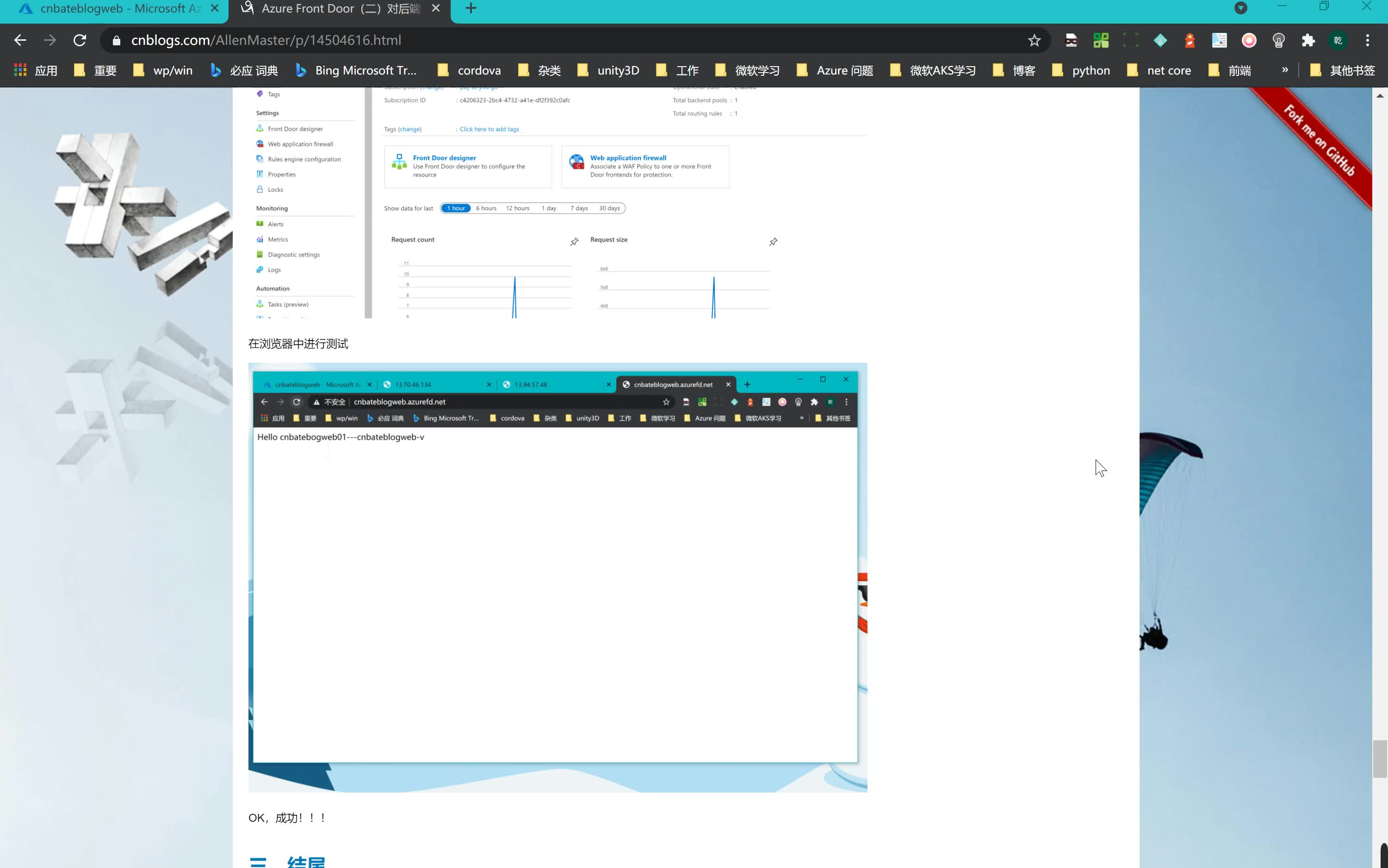 ...启用 Web Application Firewall (WAF) 保护Web 应用程序,拒绝恶意攻击