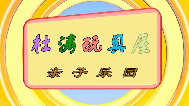 少儿玩具 少儿动画 长发公主小美人鱼外出就餐 芭比娃娃的新款礼服