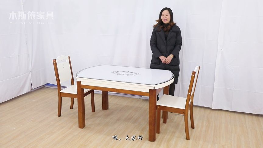 全橡木跳台餐桌,钢化玻璃桌面,伸缩两用,节省空间