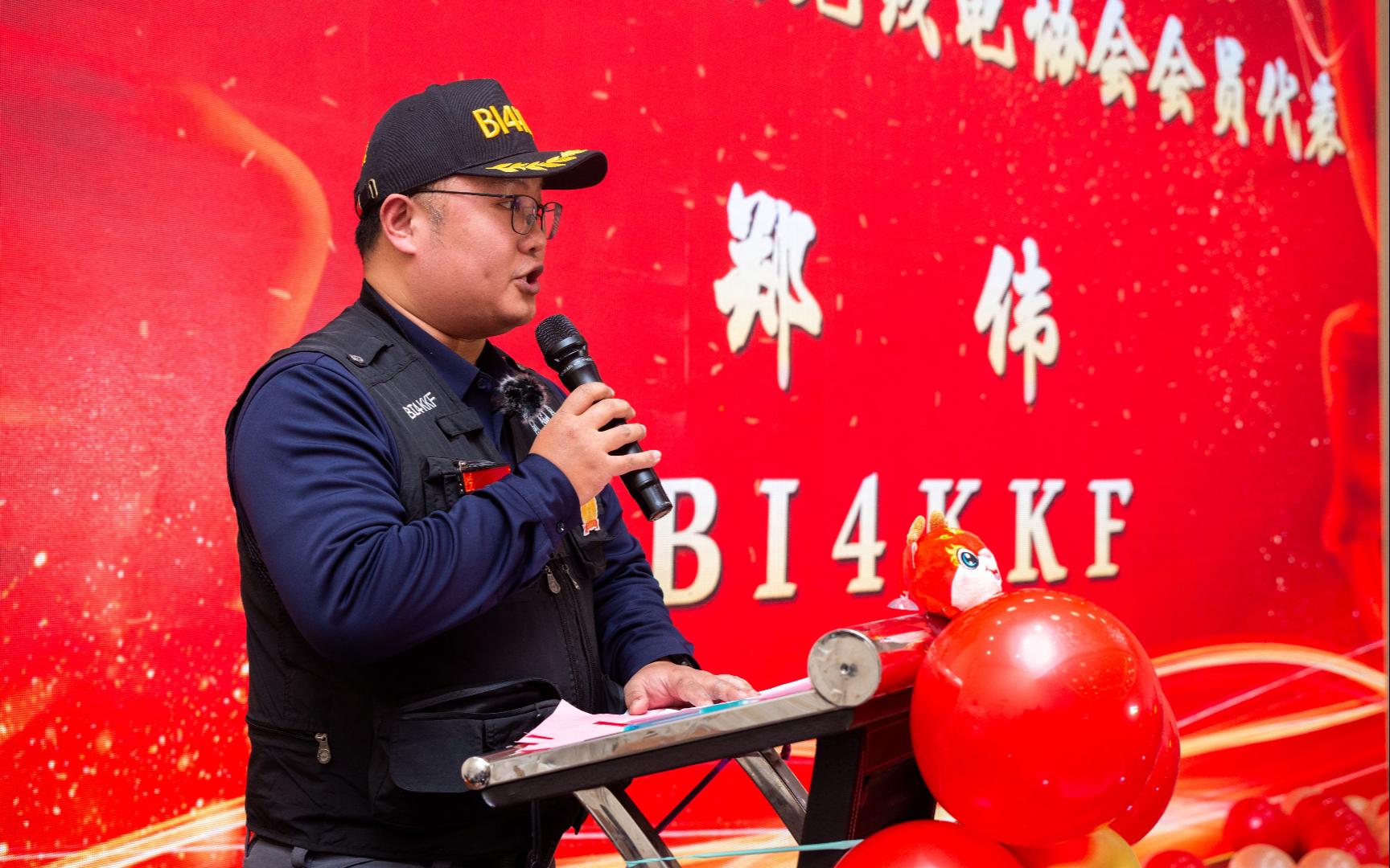...者讲话 BI4KKF 代表济南市业余无线电爱好者在会员代表大会上讲话