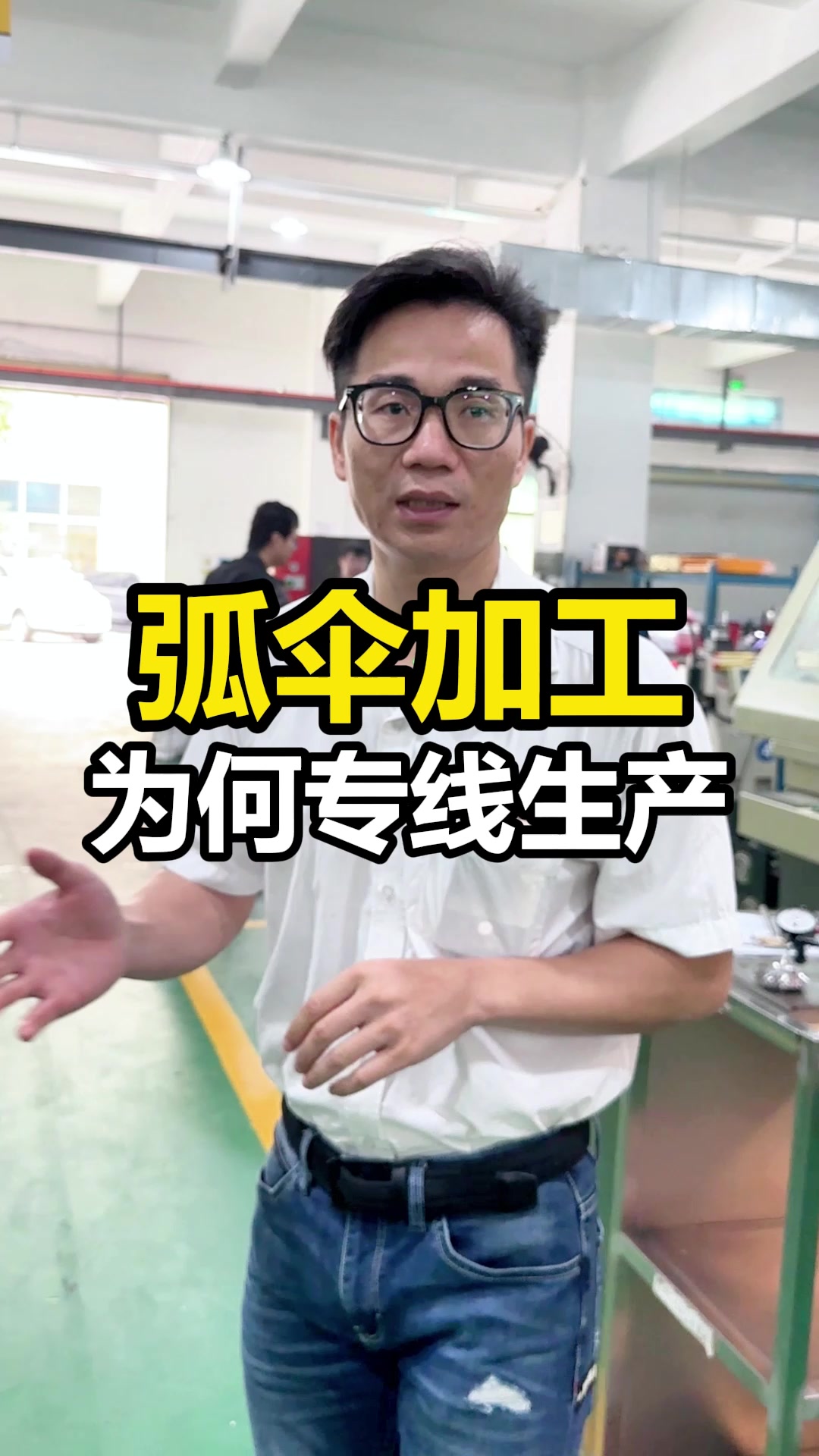 弧伞齿轮加工为什么设立专线生产? #弧伞加工 #伞齿 #齿轮 #齿轮非标...