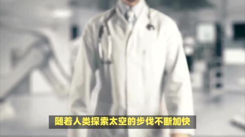 从远程医疗到太空医院:探索星际医疗的创新解决方案