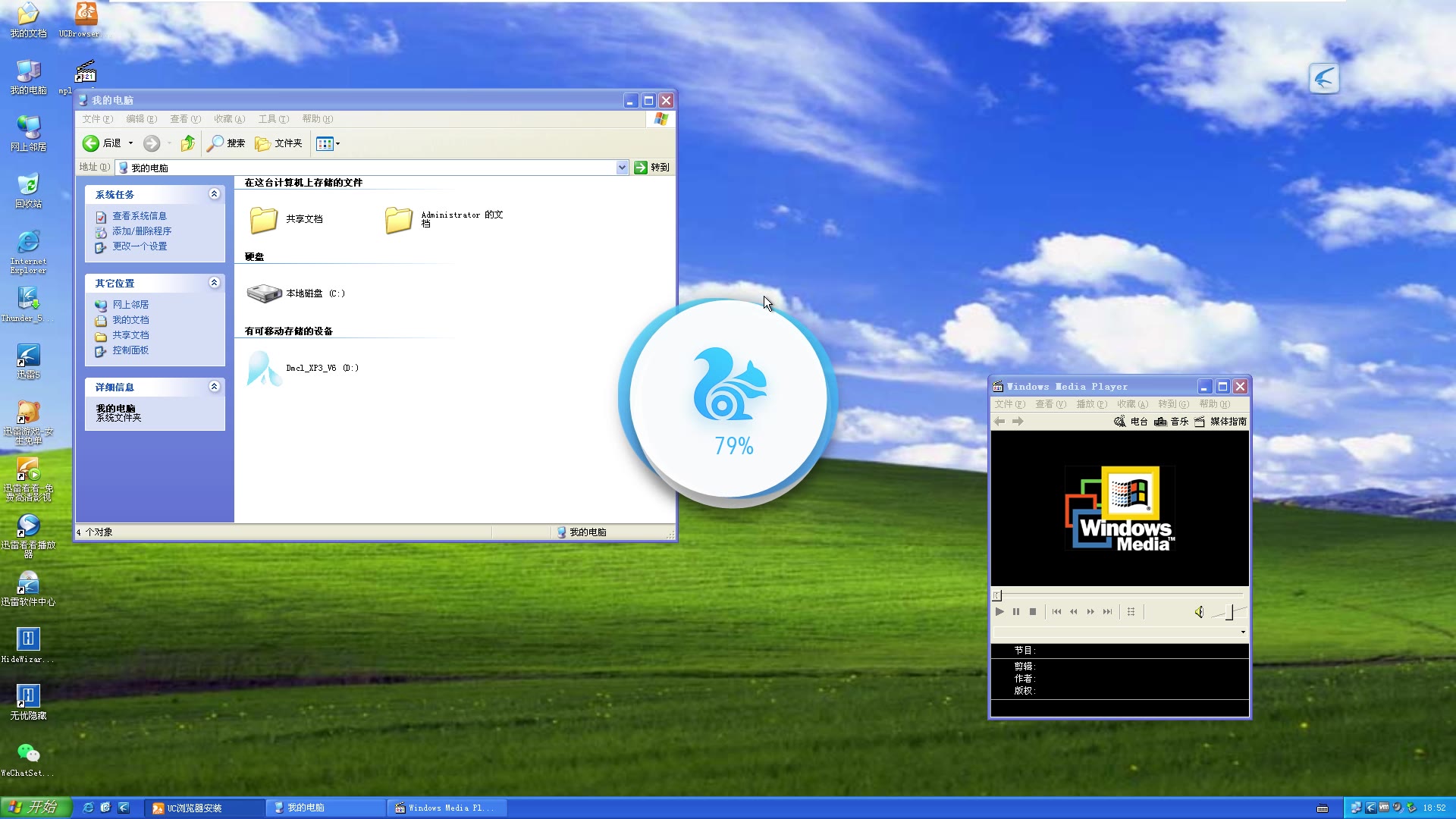 【UC浏览器电脑版】UC电脑版(PC版)官方下载 2021
