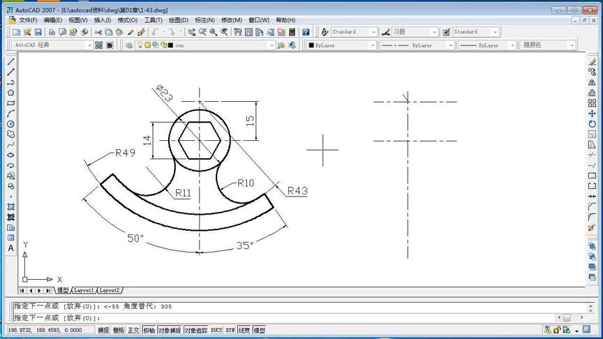 AutoCAD基础教程圆弧绘制及打断标注