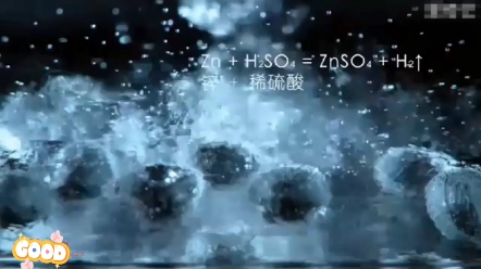 原来化学还可以这么学,爱学堂爆笑化学动画之《置换反应》