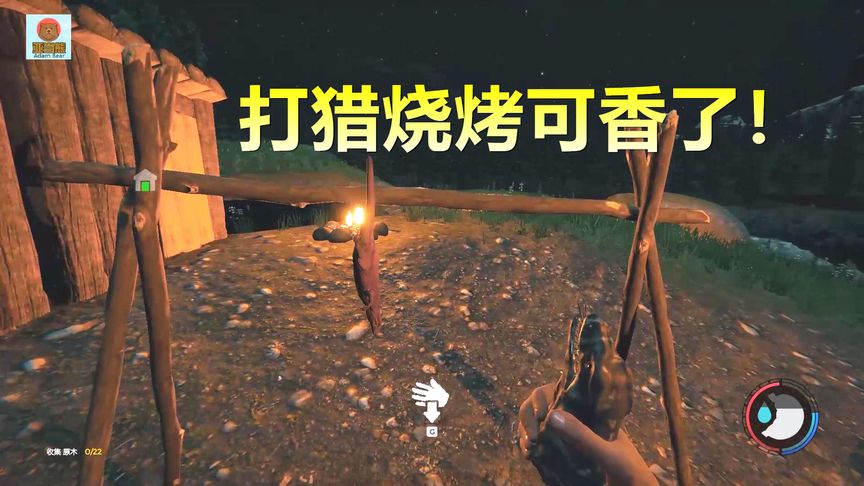 森林多人联机06:野外自己觅食烧烤究竟多好吃!