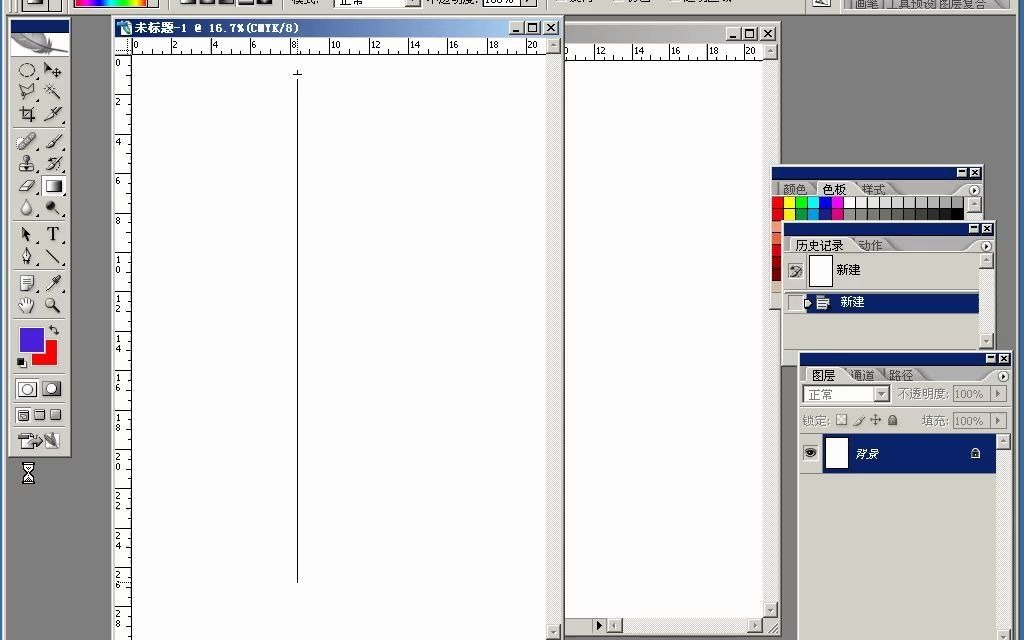 02_董佳的photoshop教程_02分辨率与选择工具