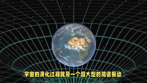 宇宙演化大道至简