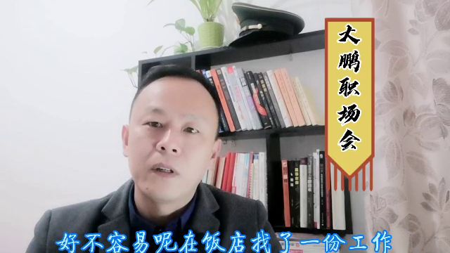 下班途中受伤算是工伤吗?按照这两点操作,老板也拿你没办法