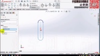 solidworks视频教程草图17 缩放 平移 旋转 伸展实体
