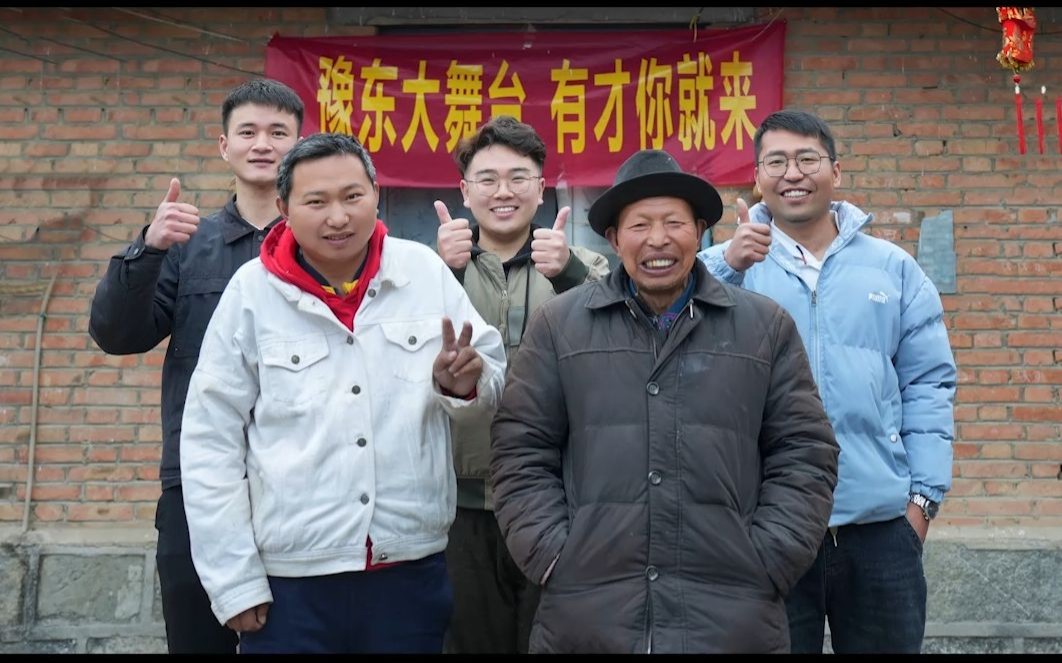 《德咙咚腔》| 河南大学民生学院2019级广播电视编导个人毕业设计