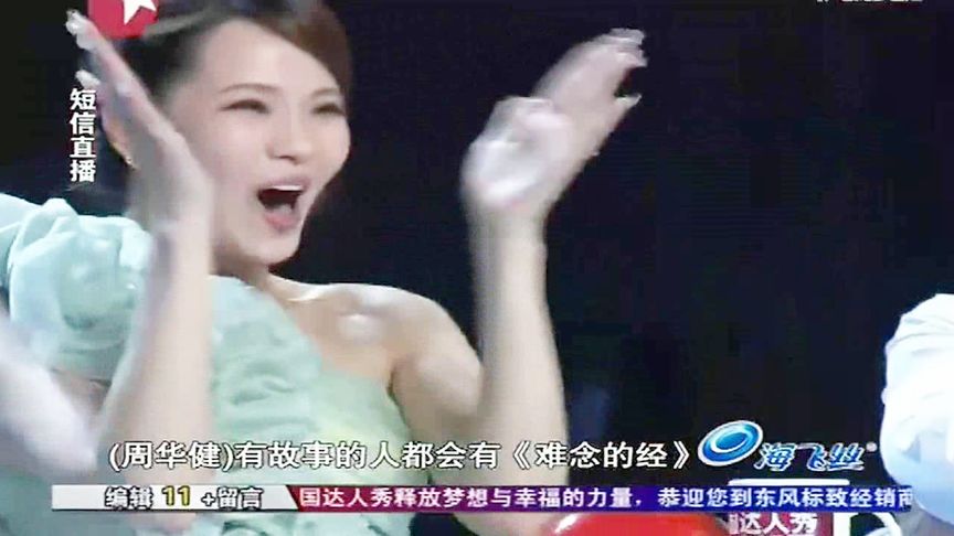 史上最牛模仿秀!一人用一首歌模仿几十个大牌歌手!以假乱真!