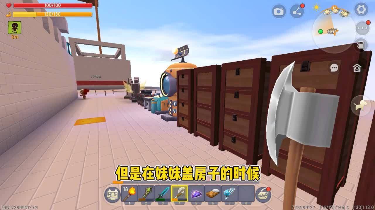 迷你世界星球生存:一个人把自动麦田完成#游戏