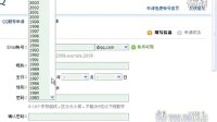 【如何注册QQ号码】1分钟快速申请QQ邮箱账号视频教程