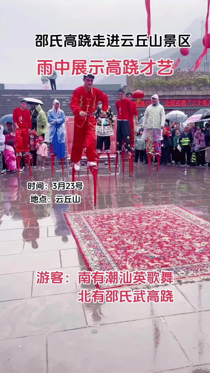 传统民俗武高跷表演,舞狮、舞龙!潮汕民俗文化非文化物质遗产!