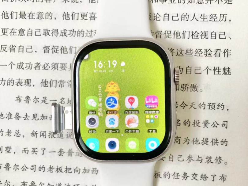 简直就是我的mini小手机 让我决心用到烂的手表。华强北插卡蜂窝版