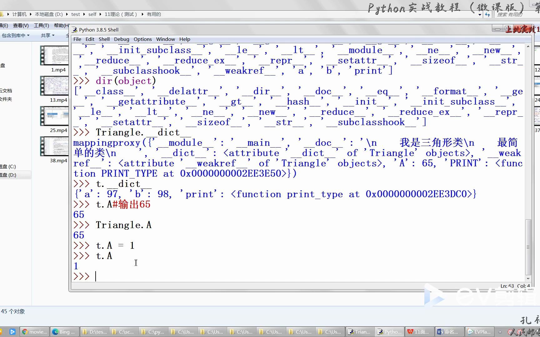 11-上机实践1-场景7
