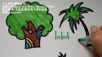 宝宝爱画画第十一课 简笔画草地三种画法, 草地卡通画上色视频教程