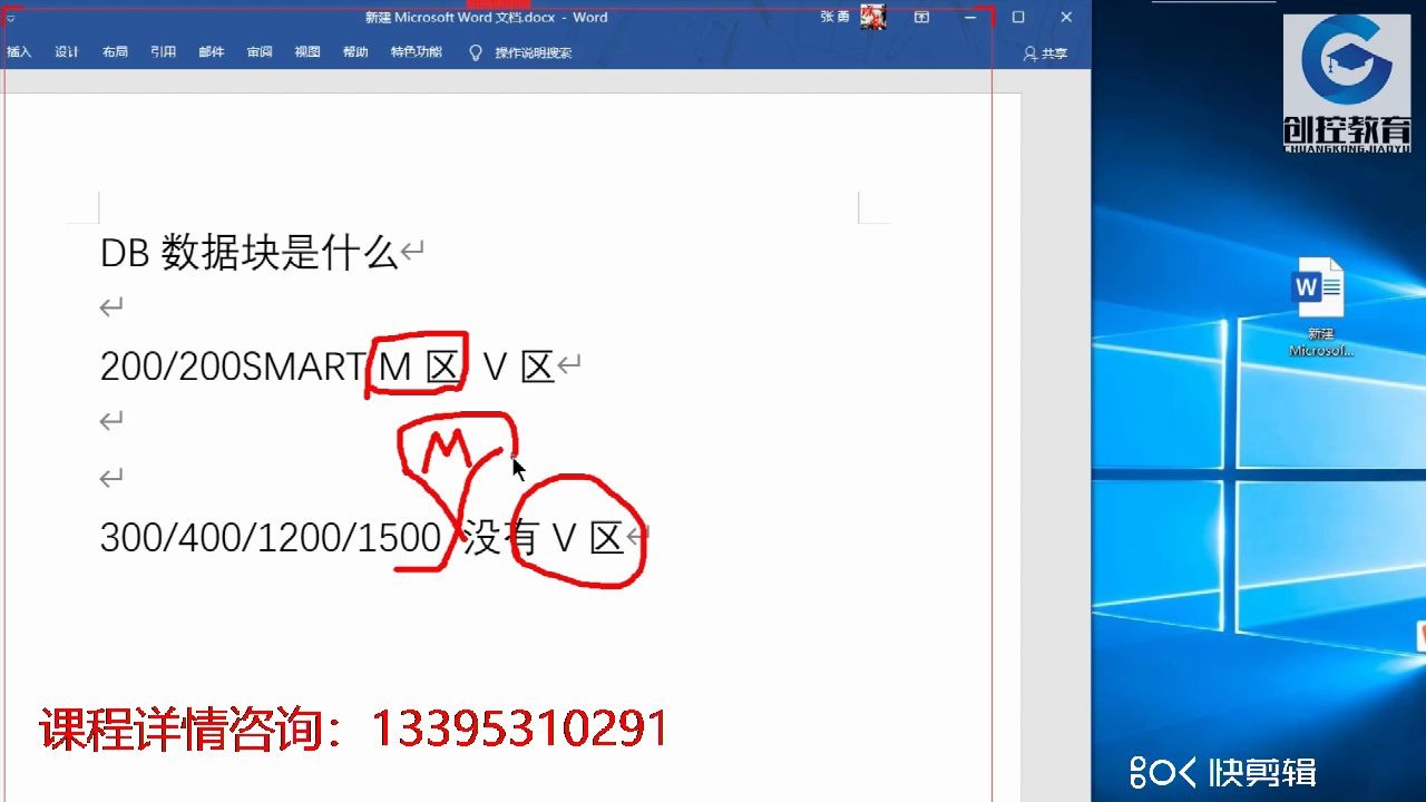 西门子STEP7中和博途中DB数据块的使用方法