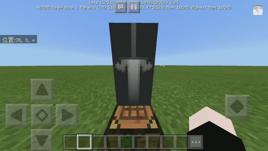 我的世界:教你如何做出带有剑图案的旗帜