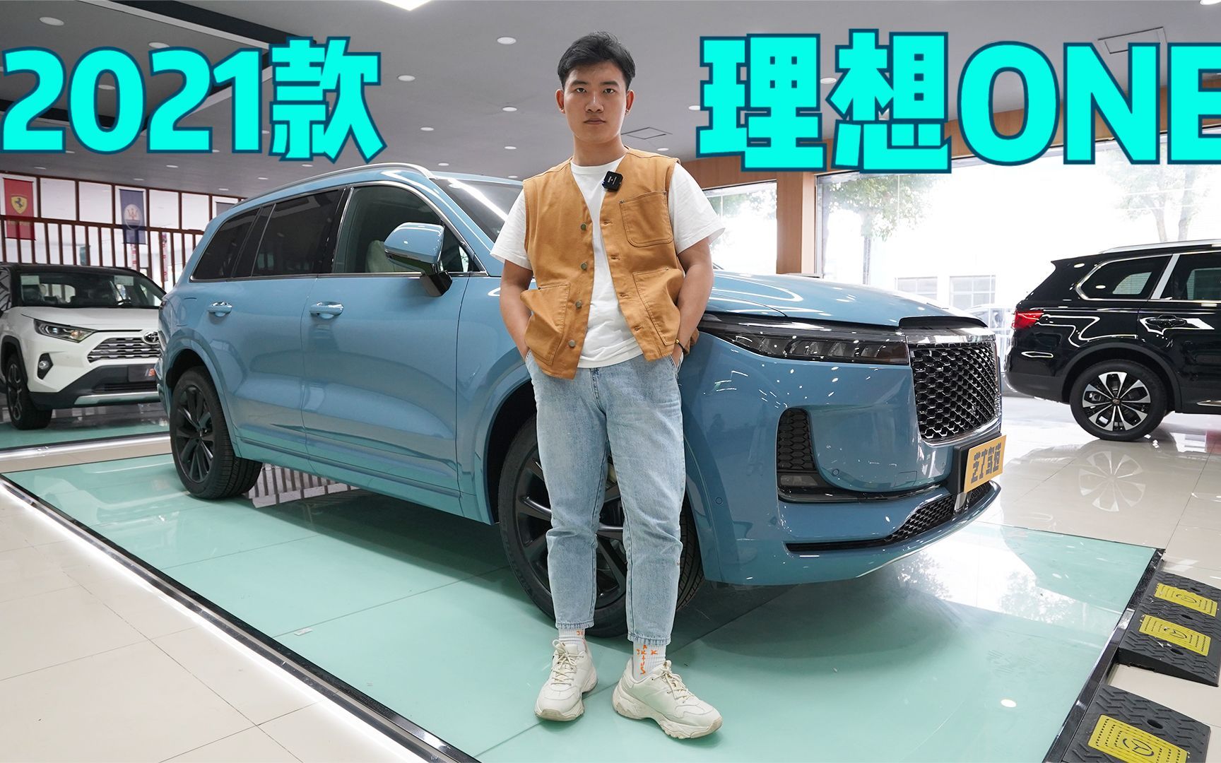 增程式电动车省油吗?体验2021款理想ONE,更智能更舒适!