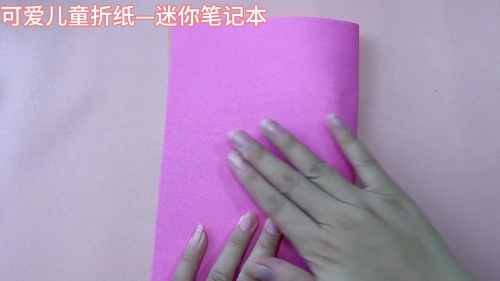 迷你笔记本折纸详细教程,简单易学的迷你小手工