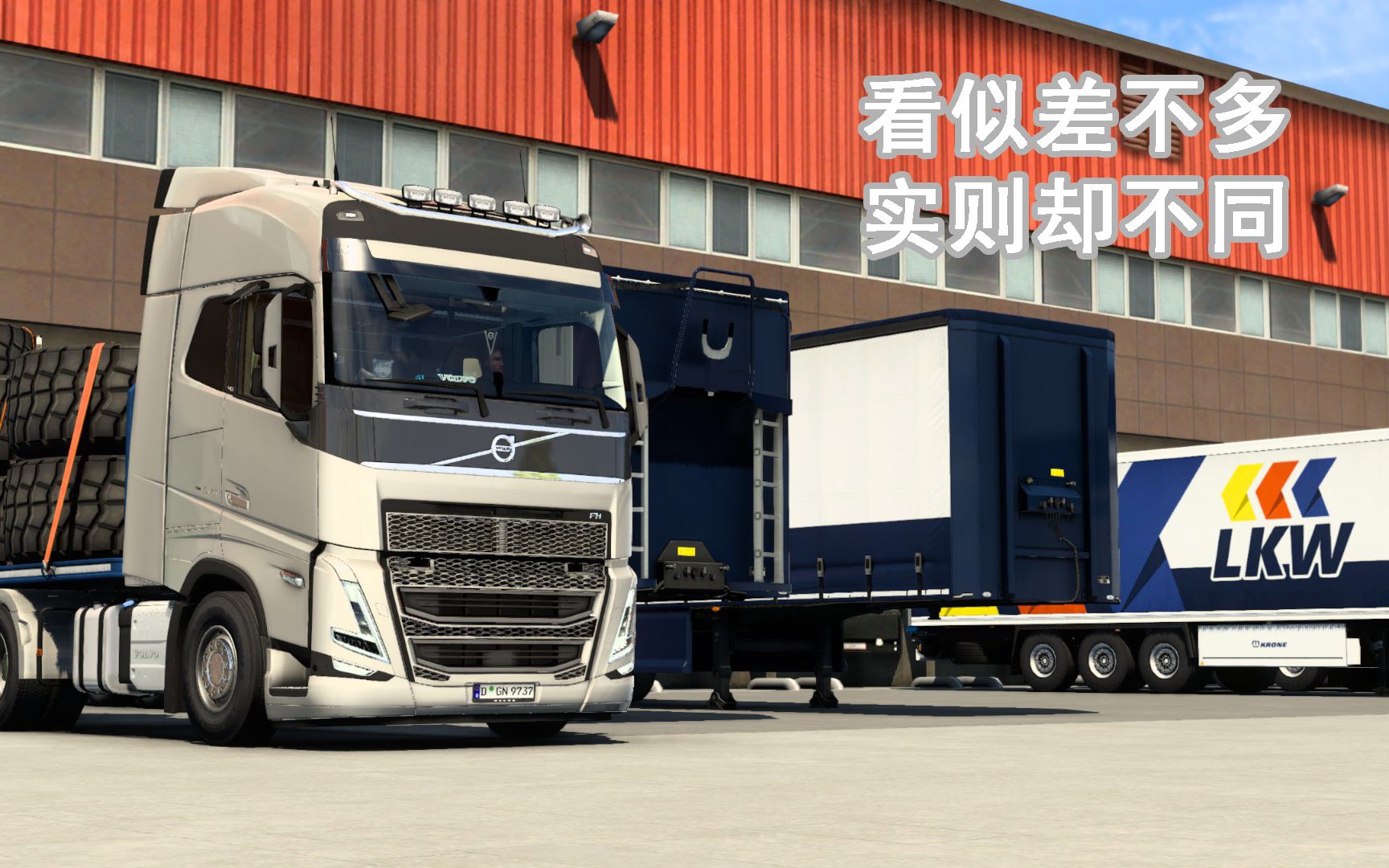 ...VOLVO之后又提了一台烧气的新款VOLVO卡车【欧洲卡车模拟2】