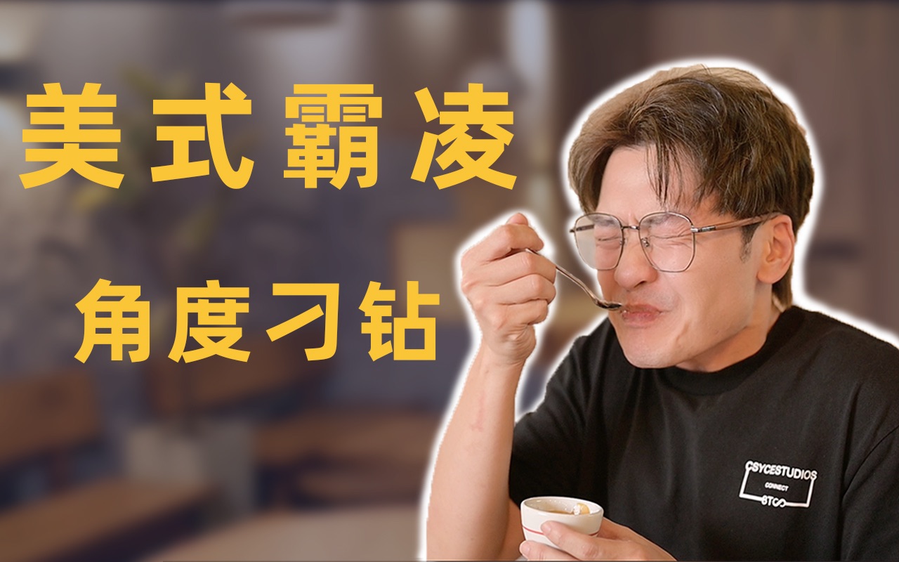 美式咖啡 超冷门但超重要的知识分享