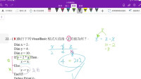 高级计算机概论高 IF.Else语言的运用和应用