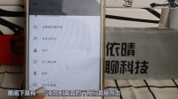 如何把微信好友添加到手机桌面, 不用打开微信就能聊天, 很好玩