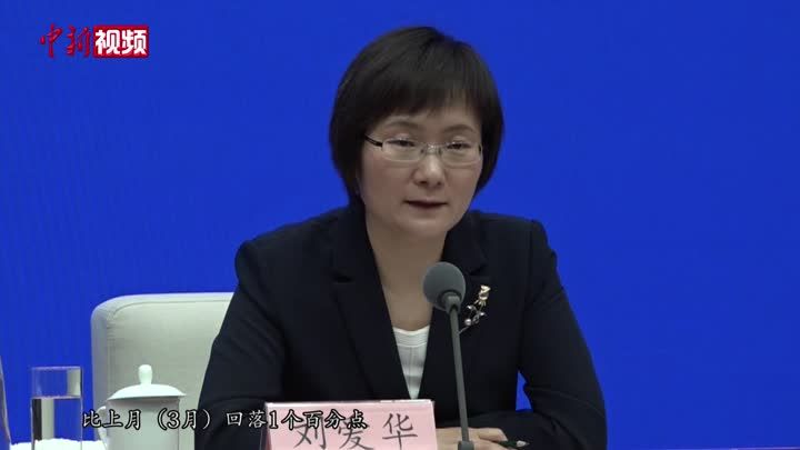 国家统计局:发挥消费和投资作用 推动经济全面回归常态
