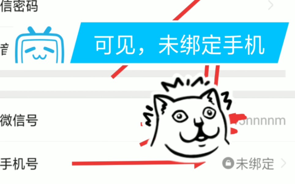 真·一个手机号注册多个微信!