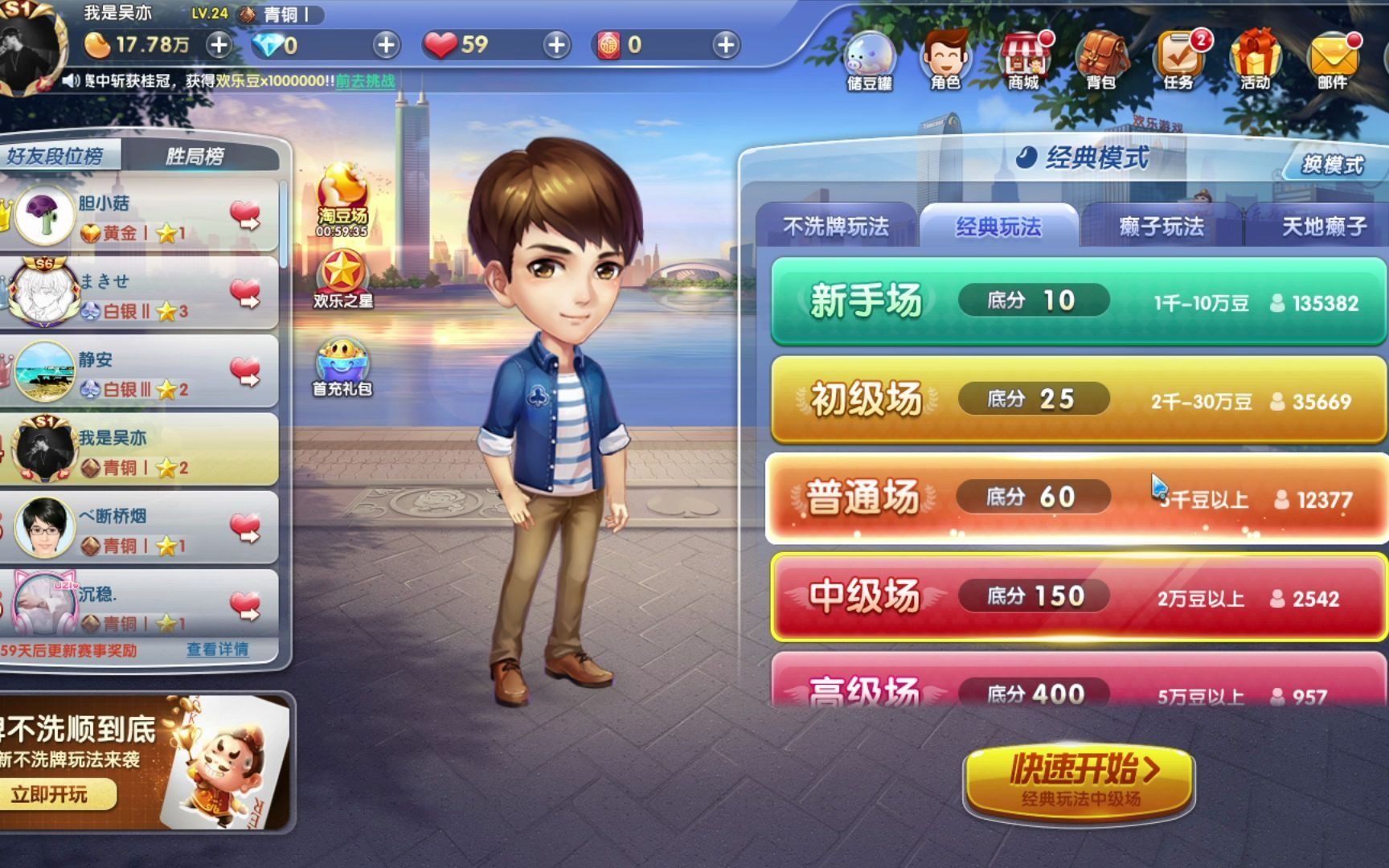 斗地主DouZero 18万实战 亏的一无所有