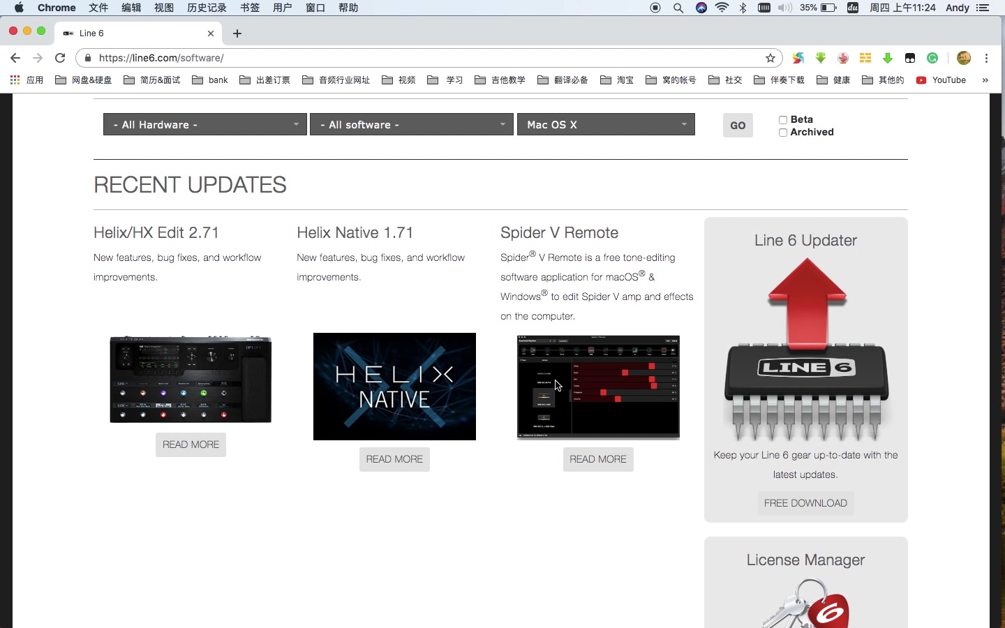 LINE 6 POD HD500X教程第六集:下载安装LINE6驱动
