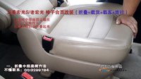 五菱宏光S座椅合页改装,中后排座椅子折叠改装
