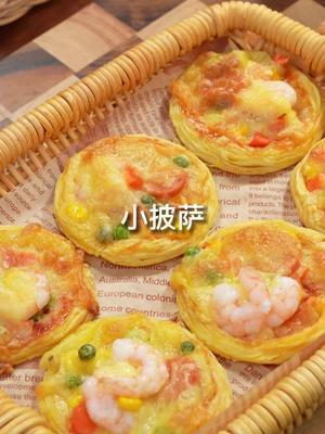 原来蛋挞皮还能做小披萨,这绝对是懒人披萨最简单的做法,一口一个...