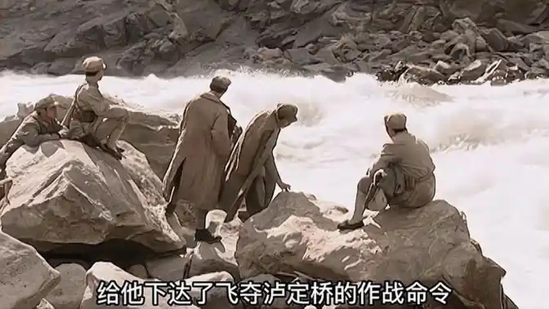 飞夺泸定桥!生死关头,逆天改命