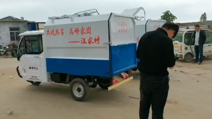 电动三轮垃圾车视频,垃圾车视频